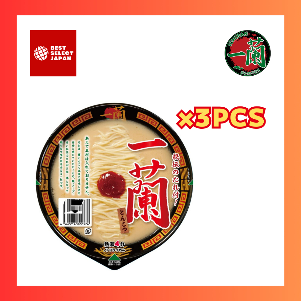 Ichiran Pork bone ramen Popular Cup Ramen 138g ×3pcs | Shopee Singapore