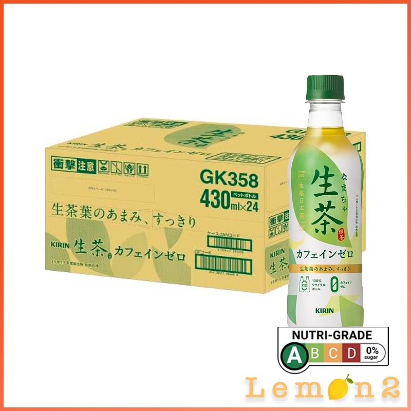 Kirin Green Tea Caffeine Free 430ml x 24 (Carton Deal) | Shopee Singapore