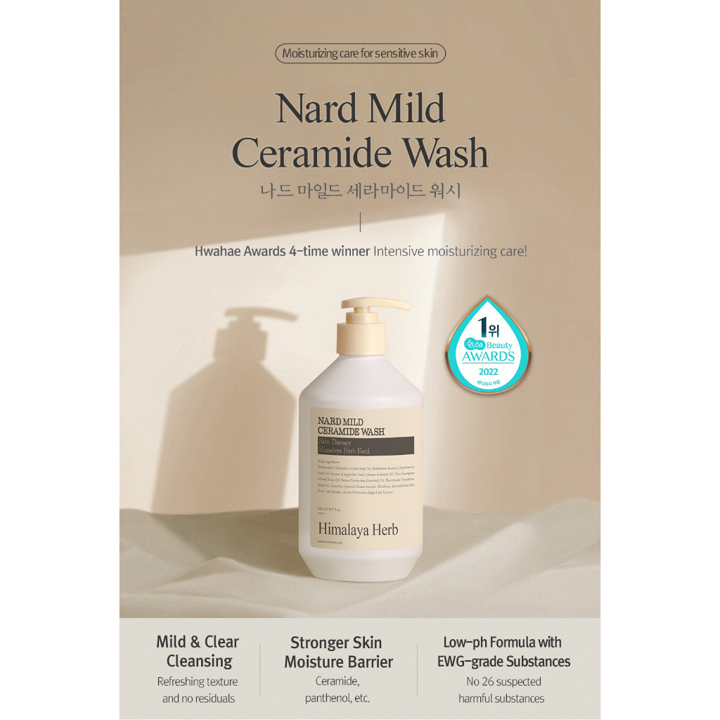 [NARD] Mild Ceramide Body Wash 500ml - Hydrating and Soothing Care ...