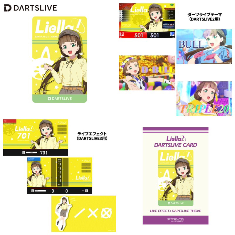 【Limited Edition】 Liella Dartslive Card • Sakurakoji Kinako Yellow ...