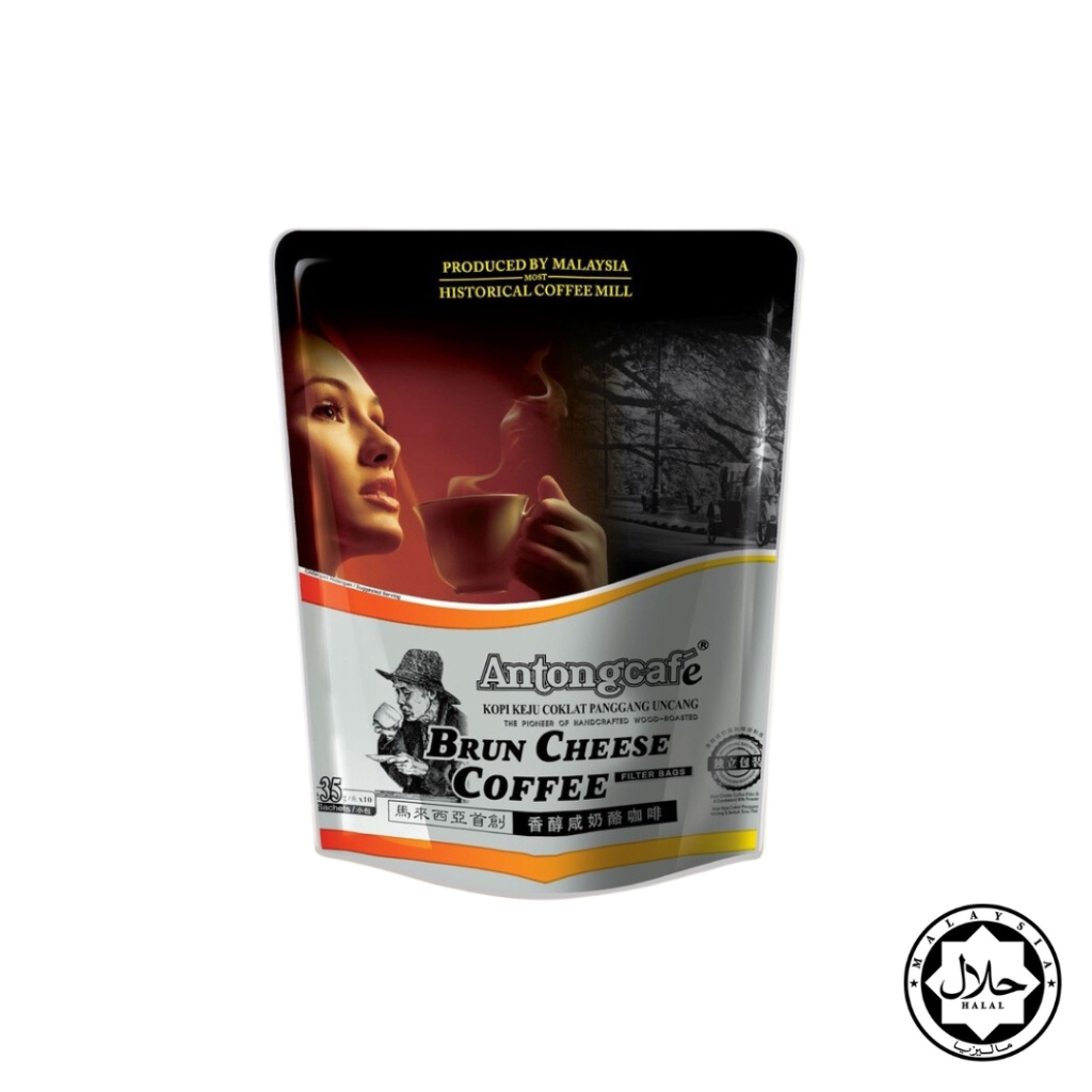 ANTONG BRUN CHEESE (5 SACHETS) | Shopee Singapore