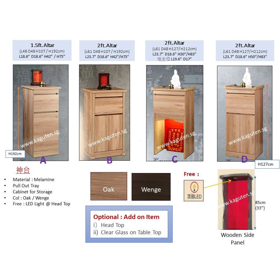 Chinese Altar 1.5ft/2ft. Praying Table Altar Table Altar Cabinet, Free ...