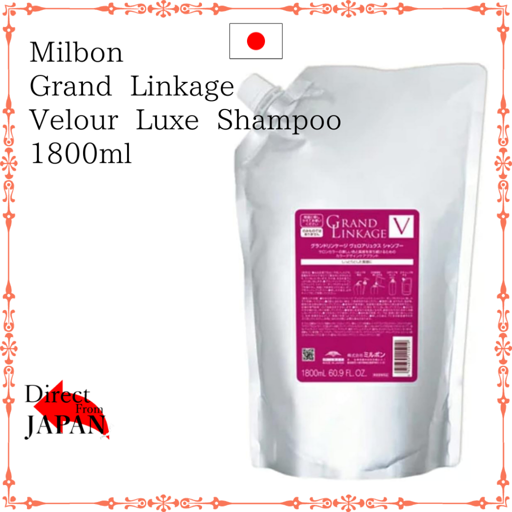Milbon Grand Linkage Velour Luxe Shampoo 1800ml | Shopee Singapore