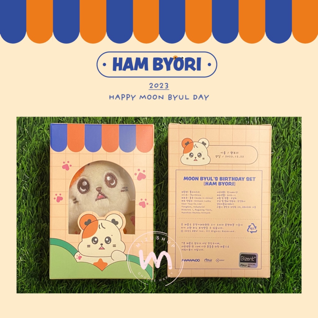 MAMAMOO MOONBYUL 2023 BIRTHDAY SET OFFICIAL MERCHANDISE - HAM BYORI ...