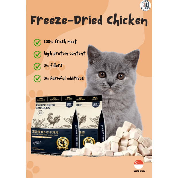 🇸🇬 [SG STOCK] 🇸🇬 High protein Freeze-Dried Chicken Cube / Extra Big ...