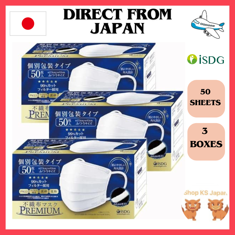 Direct From Japan] [50 masks x 3 boxes] iSDG Ishoku-Dogen.com Non-woven ...