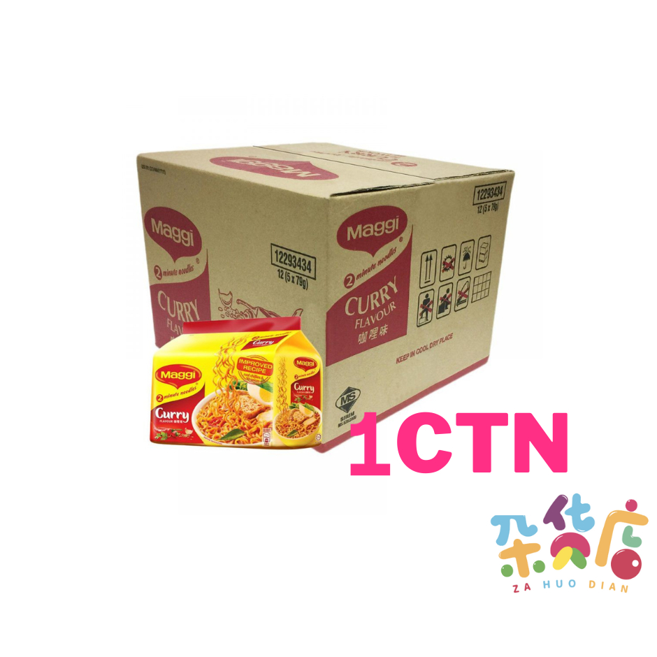 MAGGI Noodles Curry Flavour 12 X 5 X 79G (60 PACKETS) | Shopee Singapore