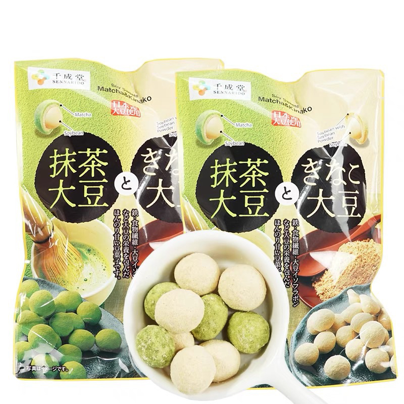 Japan Sennarido Soy Sweet Matcha & Kinako Flavour (Soybean Snack ...