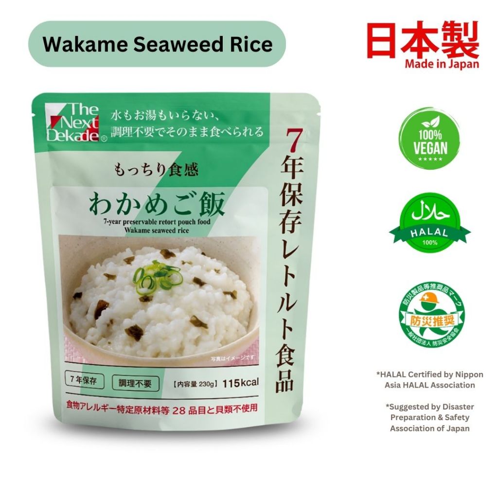 [The Next Dekade] Wakame seaweed rice Japanese 7 Years Preservable High ...