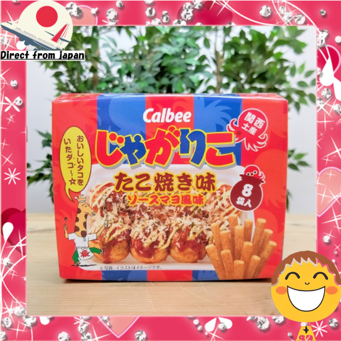 Calbee Jagariko Takoyaki Flavor Sauce Mayo Flavor 1 box 20g x 8 bags Potato Chips [Direct from ...