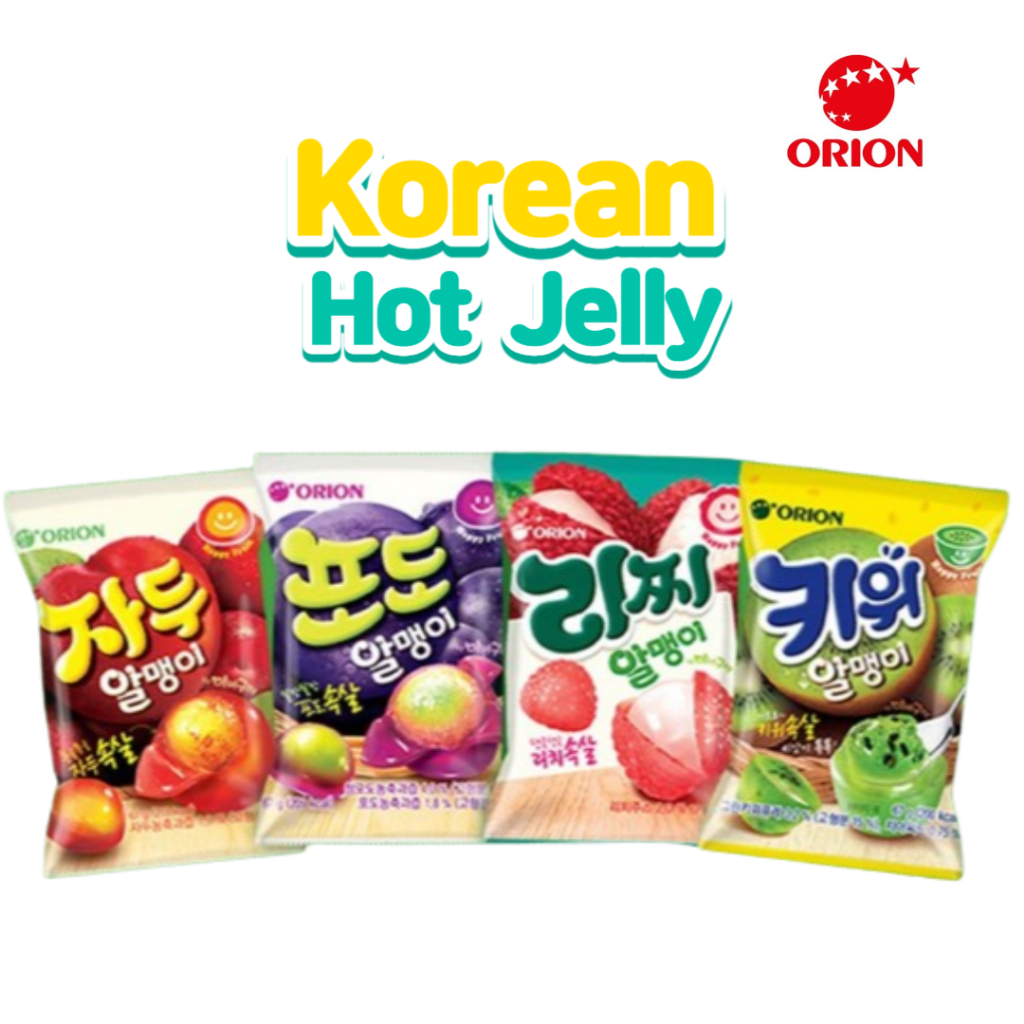 [ORION] Korean My Gummy Jelly 4Flavor,Plum,Grape,Lychee,Kiwi 67g Fruit ...