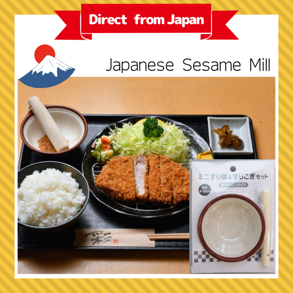 Goma Suribachi (Japanese bowl) and Surikogi (pestle), traditional ...