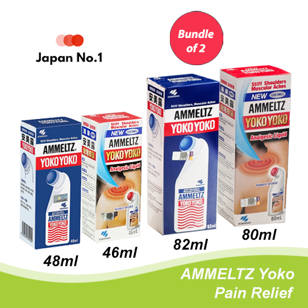 [Bundle of 2] AMMELTZ YOKO-YOKO. Your Go-To Quick Solution for Muscular ...