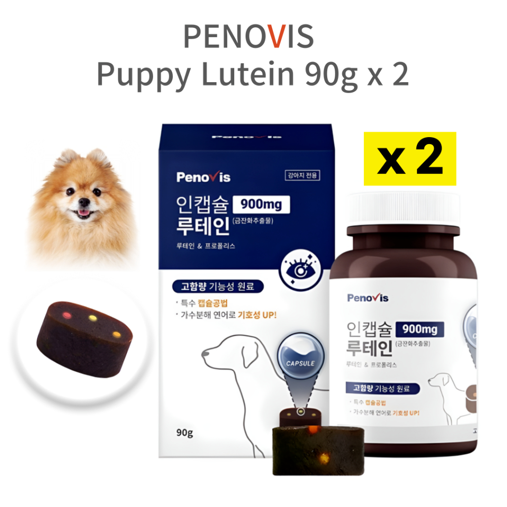 [PENOVIS] INCAPSULE Lutein 90g x 2 (for dogs only) | Shopee Singapore