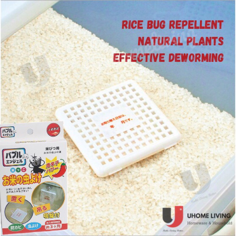 [Local Seller] Japan Rice Bug Insect Repellent For Rice Weevils Rice ...