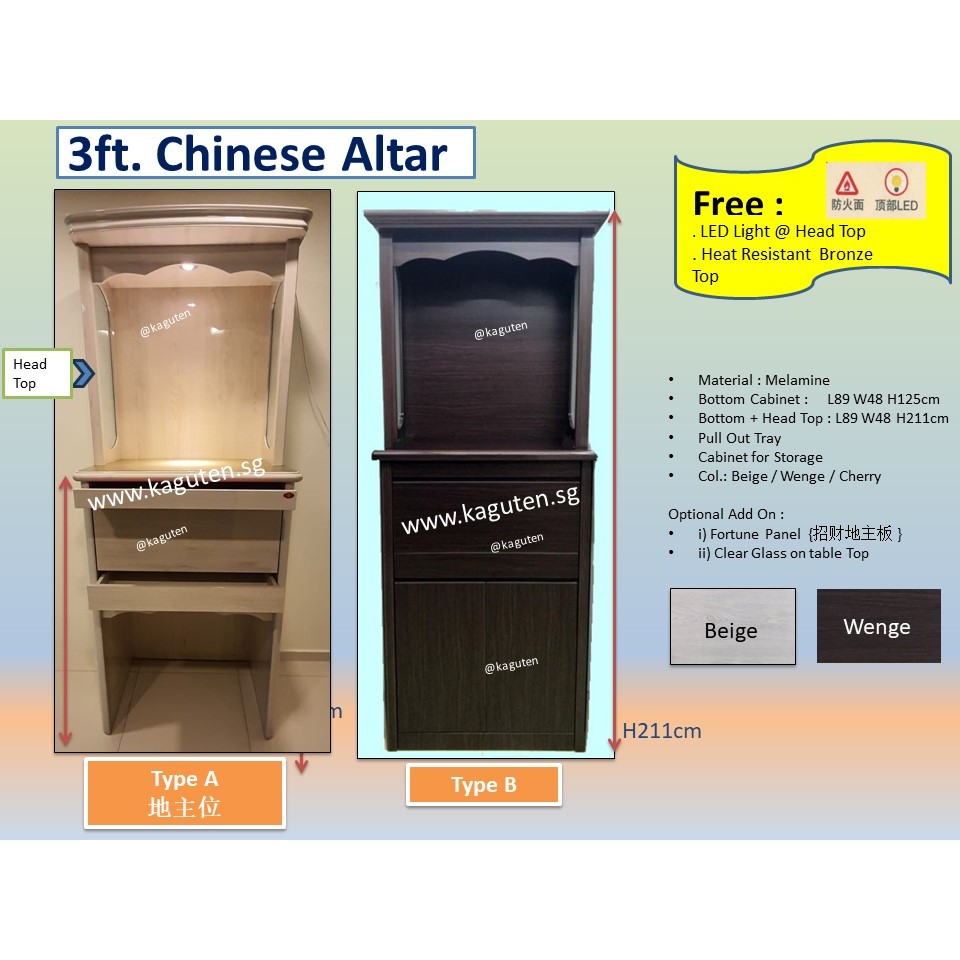 Praying Table 3ft Altar Table Optional Glass Top Altar Table Chinese ...