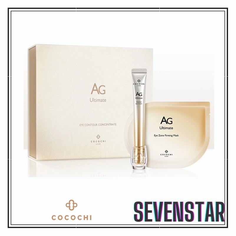 Cocochi Cosme AG Ultimate Eye Contour Concentrate Set Enrichen Eye Cream 15ml + Eye Zone Firming ...