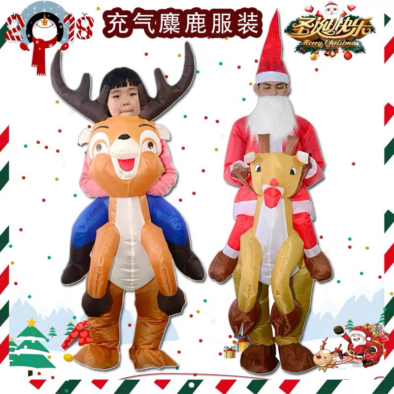 [SG Seller] Kids / Adults Inflatable Reindeer Santa Claus Costume ...
