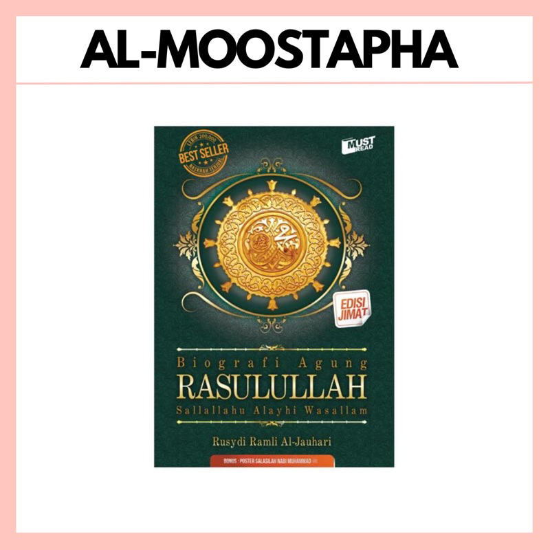 Biografi Agung Rasulullah SAW (Sirah Nabi Muhammad) | Shopee Singapore