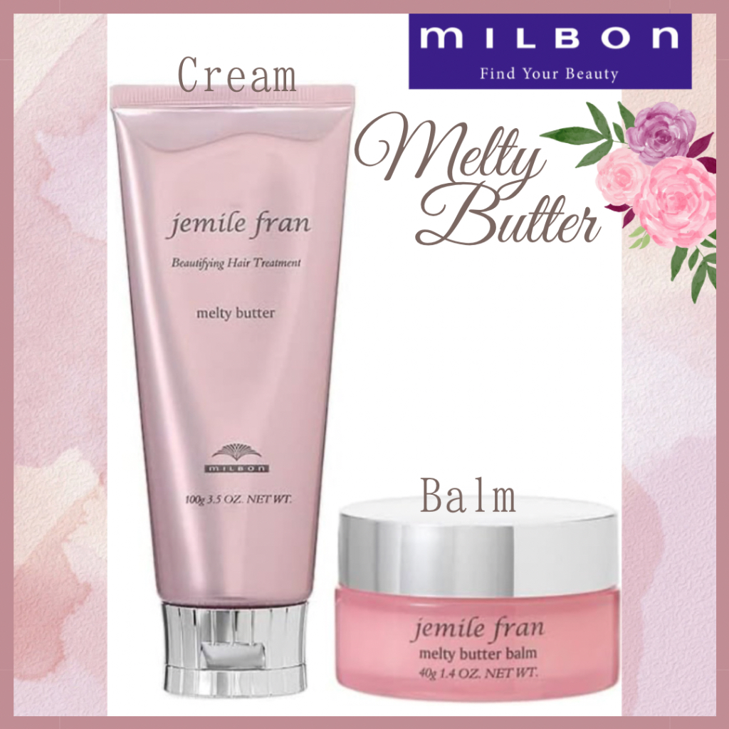MILBON Jemile Fran Melti Butter (Melti Butter Balm 40g / Melti Butter ...