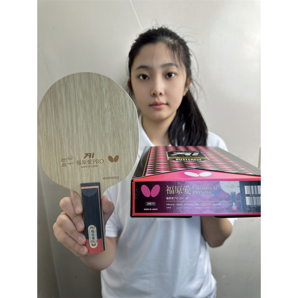 BUTTERFLY Table Tennis Racket Japan Direct Mail Speed Internal Fiber ...