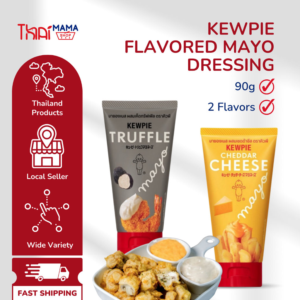 Kewpie Mayo 90g Truffle Cheddar Cheese Savory Flavored Mayonnaise Dressing Condiment | Shopee ...