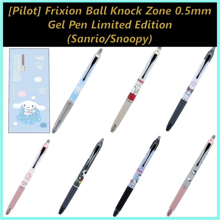 [Pilot] Frixion Ball Knock Zone 0.5mm Gel Pen Limited Edition (Sanrio ...