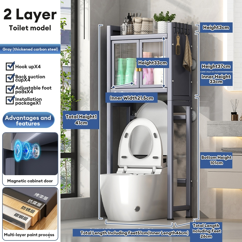 Washing Machine Rack Toilet Rack Bathroom Shelf Bathroom Storage ...