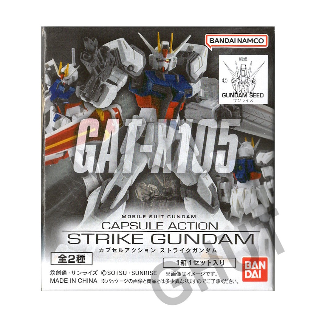 Bandai Mobile Suit Gundam CAPSULE ACTION Strike Gundam - Blind Box ...