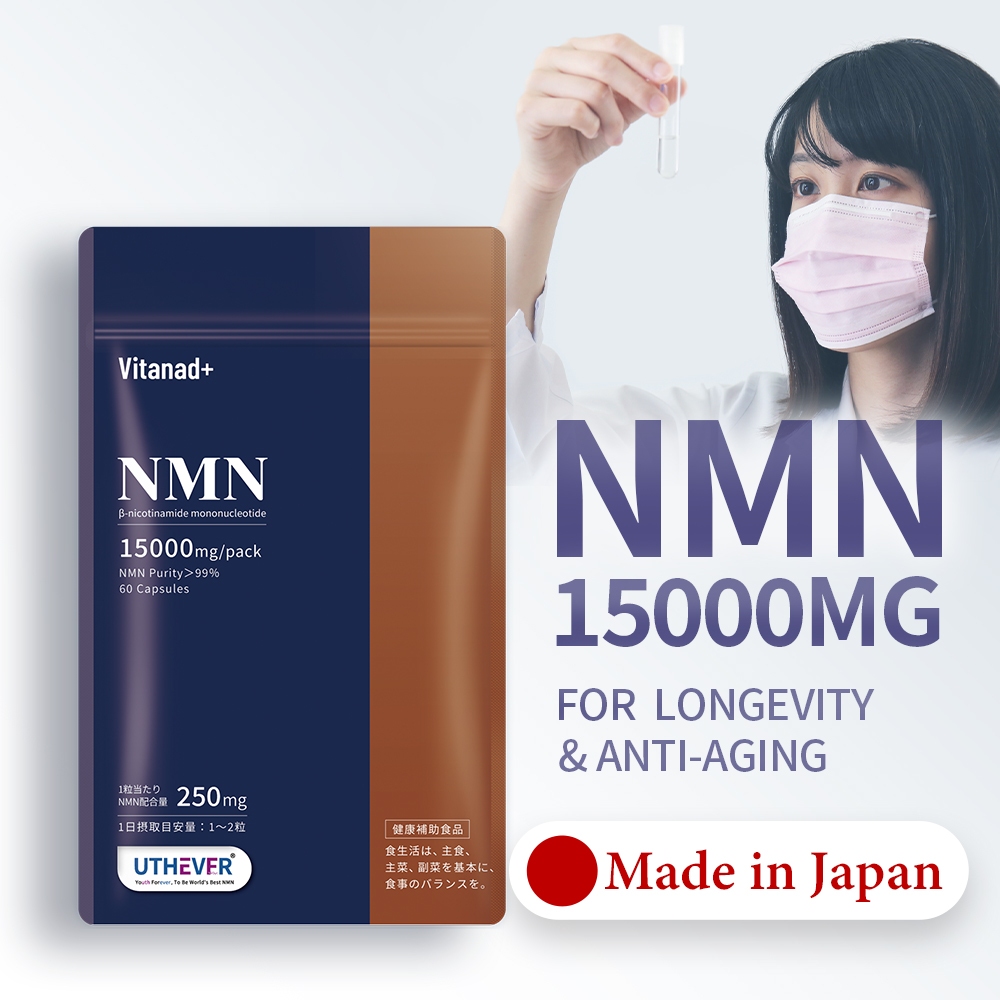 [Vitanad+] NMN 15000mg supplement (Made in Japan) 60 capsules Vegan Anti-aging Longevity ...