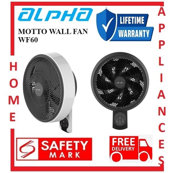 Alpha Motto WF60/12 12 inch Super Wind Wall Fan with Remote | Shopee ...