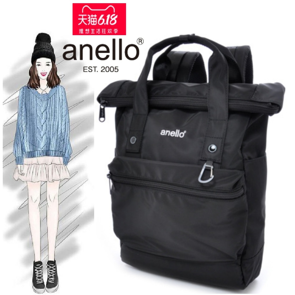 anello AT-B1681 Unisex Backpack Large 15.6" Laptop. High Density ...