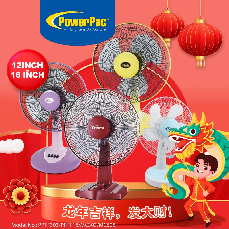 PowerPac, MyChoice, Fan, Portable Fan, Desk fan, 12 - 16 inch (PPTF303 ...