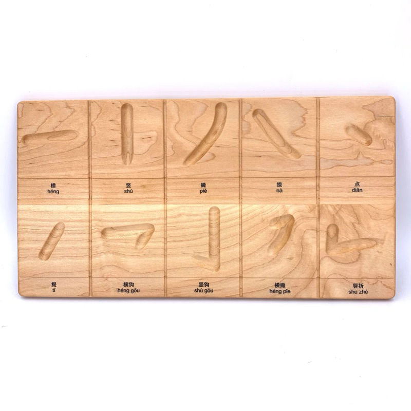 Montessori Developmental Toys- 🧸 Chinese Strokes / Numbers Tracing ...