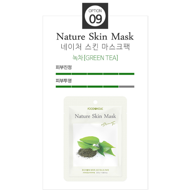[Foodaholic] Nature Skin Mask Pack 16types Korean Mask Sheets | Shopee ...