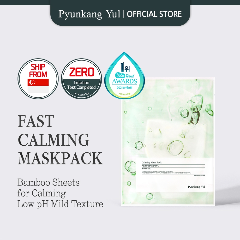 [Pyunkang Yul] Calming Mask Pack 10pcs | Shopee Singapore