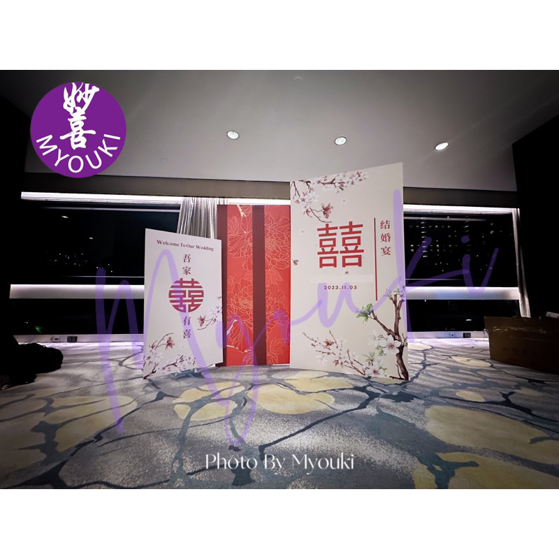 (SG SELLER 🇸🇬) Wedding Foamboard KT Board Backdrop Custom Printing ...