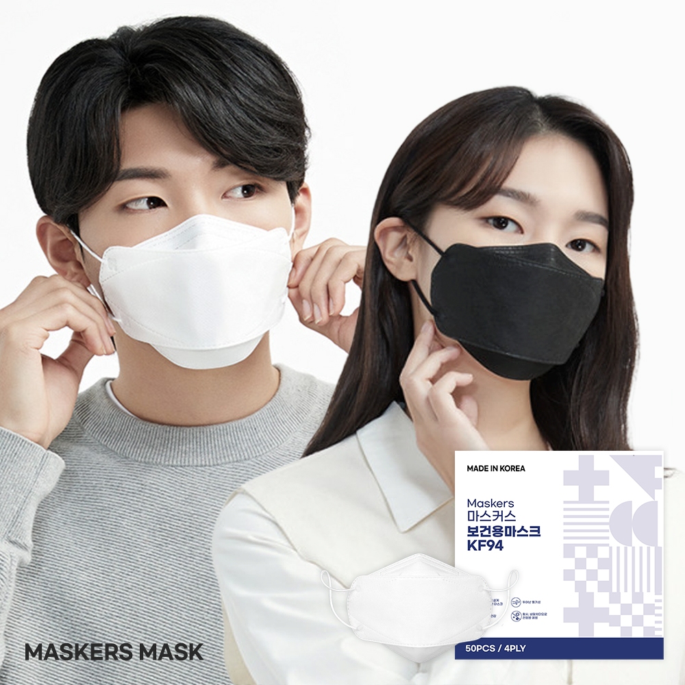 korea Maskers Prism V3 Ciior Lovesome Color kf94 face Mask | Shopee ...