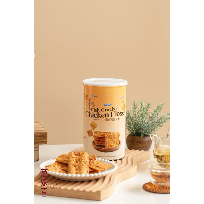 Chicken Floss Fish Cracker 鸡丝鱼片 100g (Halal) (Exp date: Jan 2027 ...