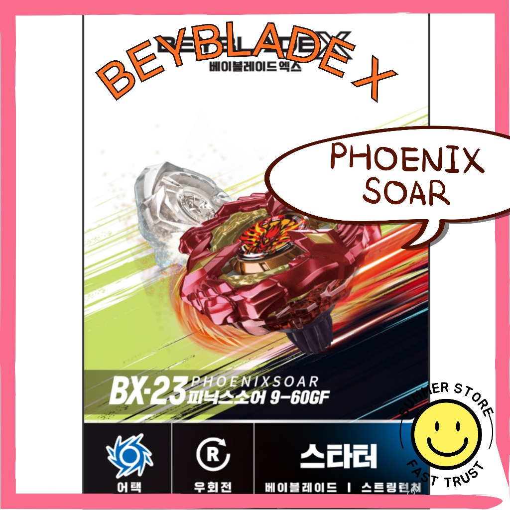 [TAKARA TOMY] BEYBLADE X STARTER BX-23 Phoenix Wing 9-60 Gear Flat (New ...