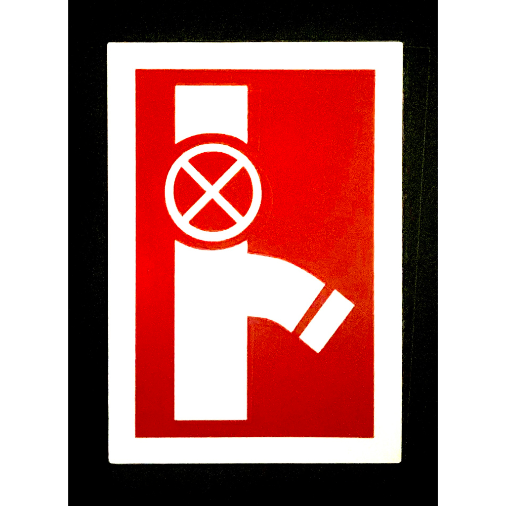 FIRE HYDRANT SIGN/SIGNAGE | 210mm x 148mm | EMERGENCY SIGN, WARNING ...