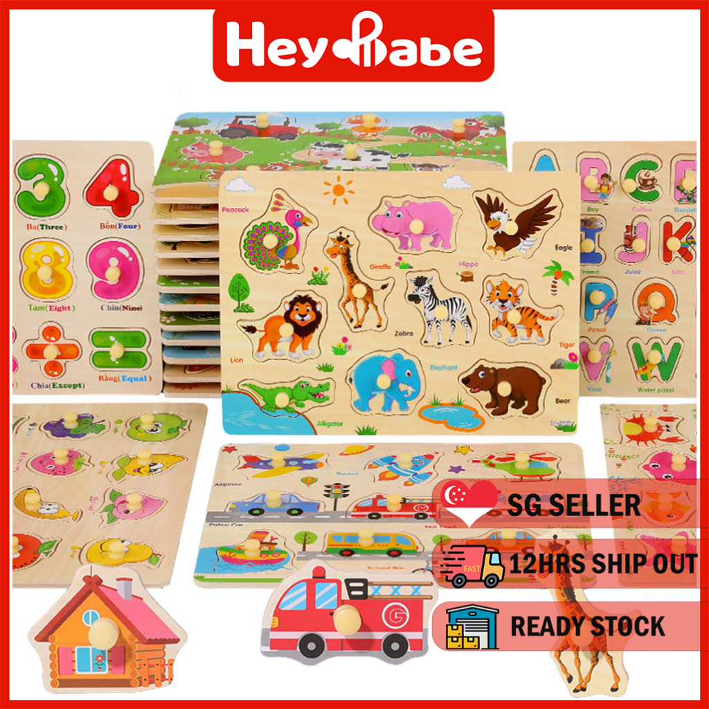 Wooden Puzzle Grasp Board, Baby Early education toy. 3D Cognition ...