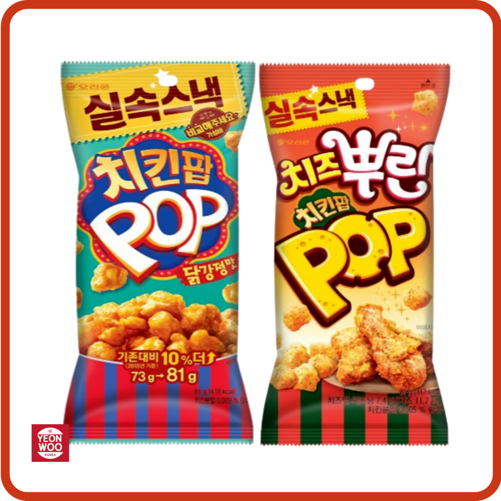 Orion chicken Pop 81g Cheese/chicken Gangjeong | Shopee Singapore