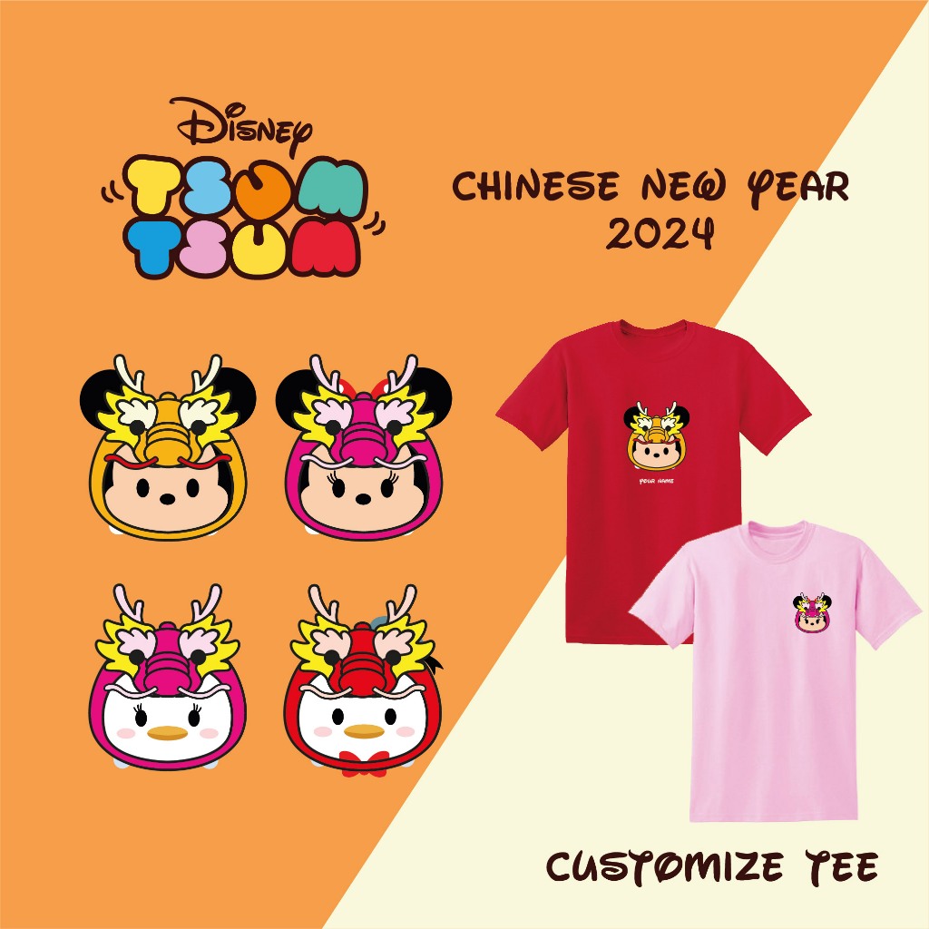 【CNY 2024-C】Cotton T-Shirt Chinese New Year DRAGON Unisex Family T ...