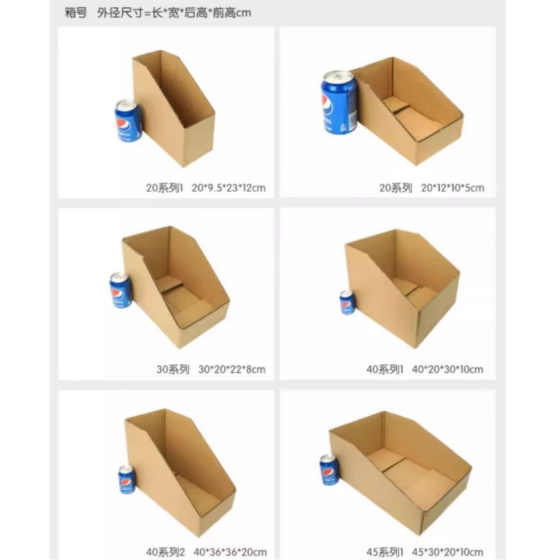 Carton Display Boxes for shelves and supermarkets shelf | Shopee Singapore