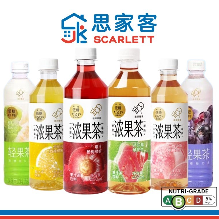 HEYTEA Fruit Tea 喜茶 50% 浓果茶/轻果茶饮料 450ml | Shopee Singapore
