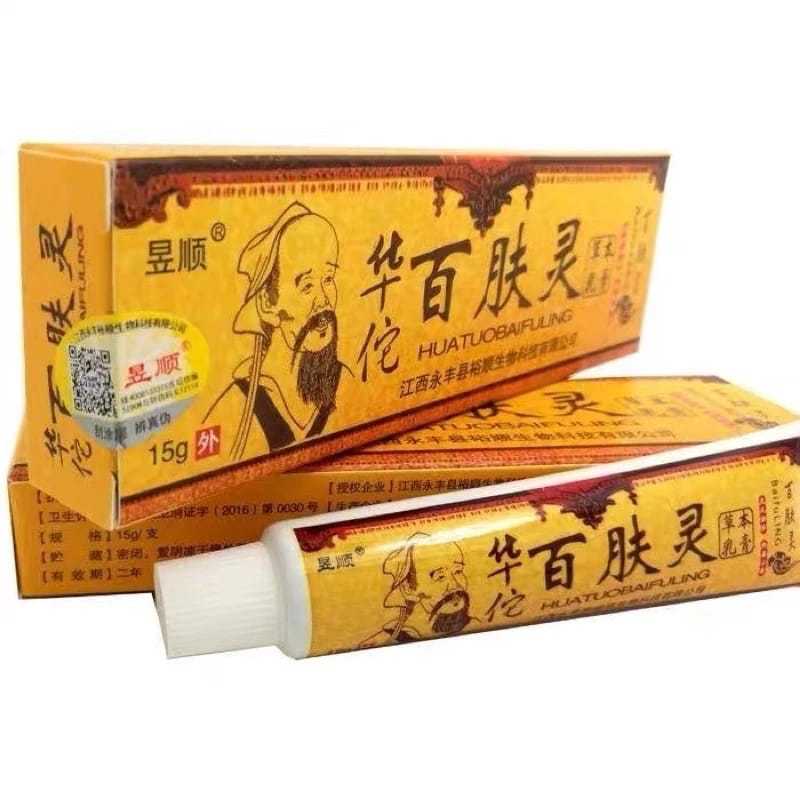 SG STOCKS! Natural Chinese Herbal Medicine Anti Itch Cream For Skin ...