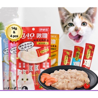 ciao - Prices and Deals - Mar 2024 | Shopee Singapore