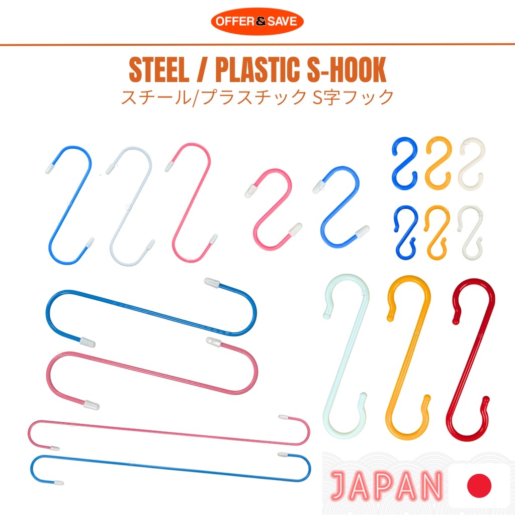 Heavy Duty Metal & Plastic S Hooks Hook | Shopee Singapore