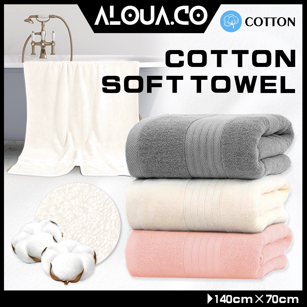 【ALOUA.CO】100% Premium Pure Soft Absorbent Cotton Towel 140*70 | SG ...